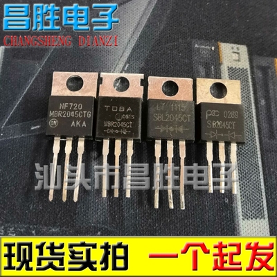 原装拆机三极管 MBR2045CT MBR2045CTG S20C45C SBL2045CT 铁头