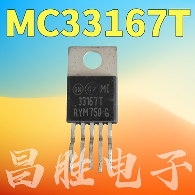 MC33167T33167T电源开关稳压器