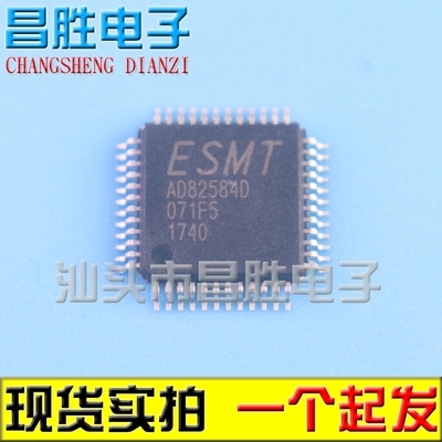 【昌胜电子】全新原装 AD82584D 液晶芯片【可直拍】