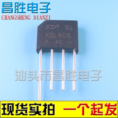 全新原装KBL406整流桥4A600V