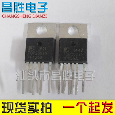 TOP260YNTOP260电源芯片