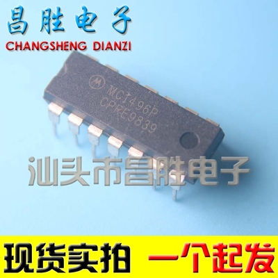 MC1496PDIP-14平衡调制器