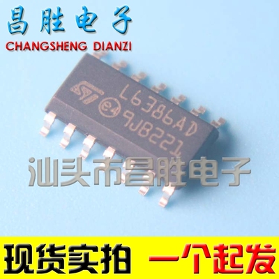 【昌胜电子】全新 L6386ED L6386D L6386AD 高电压和低侧驱动器