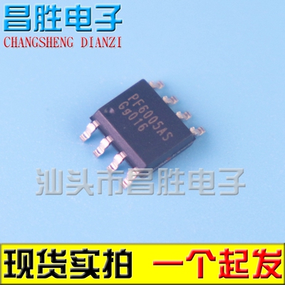 PF6005AS6005A液晶电源芯片
