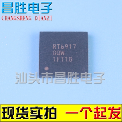 RT6917RT6905液晶芯片QFN-48