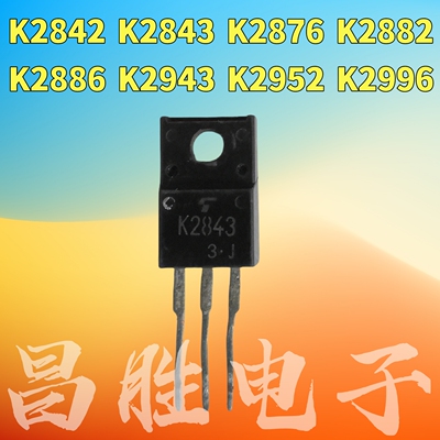 K28422SK28432876K2882K2886