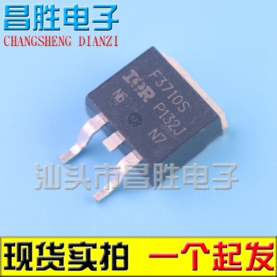 IRF3710SF3710SF3710ZS贴片管