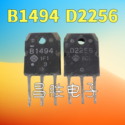 D2256B14942SB14942SD2256