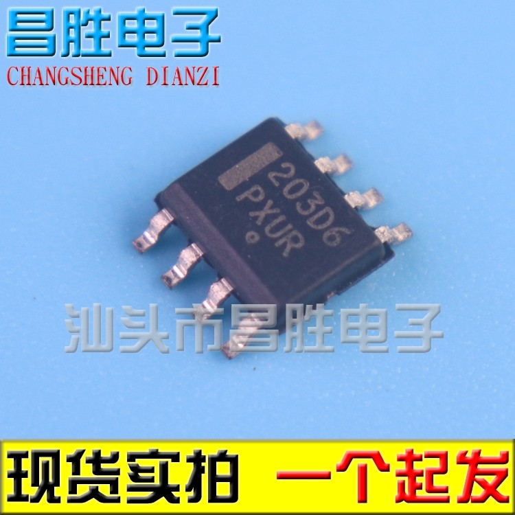 【昌胜电子】全新原装 203D6 NCP1203D6液晶电源芯片 SOP-8_虎窝淘