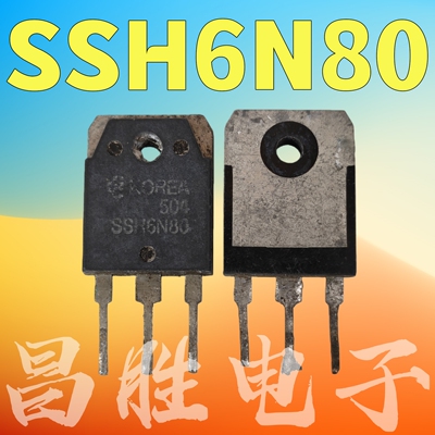 SSH6N80SSH6N80A6A800V