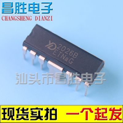 全新原装YD2026B通用YD2026A