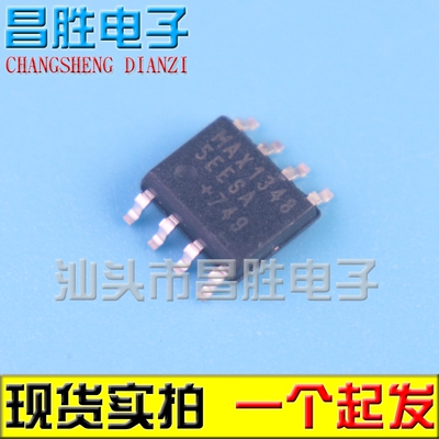 MAX13485EESAMAX13485EESA
