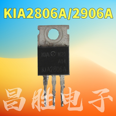 KIA2806AKIA2906ATO-220