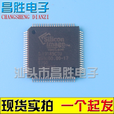 SIL9185CTUSII9185CTUACTU