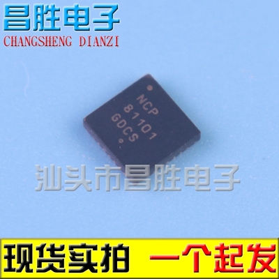 NCP81101MNTXGNCP81101