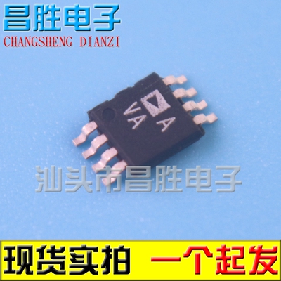 【昌胜电子】AD8542ARMZ AD8542 丝印AVA A VA 运放芯片 MSOP8