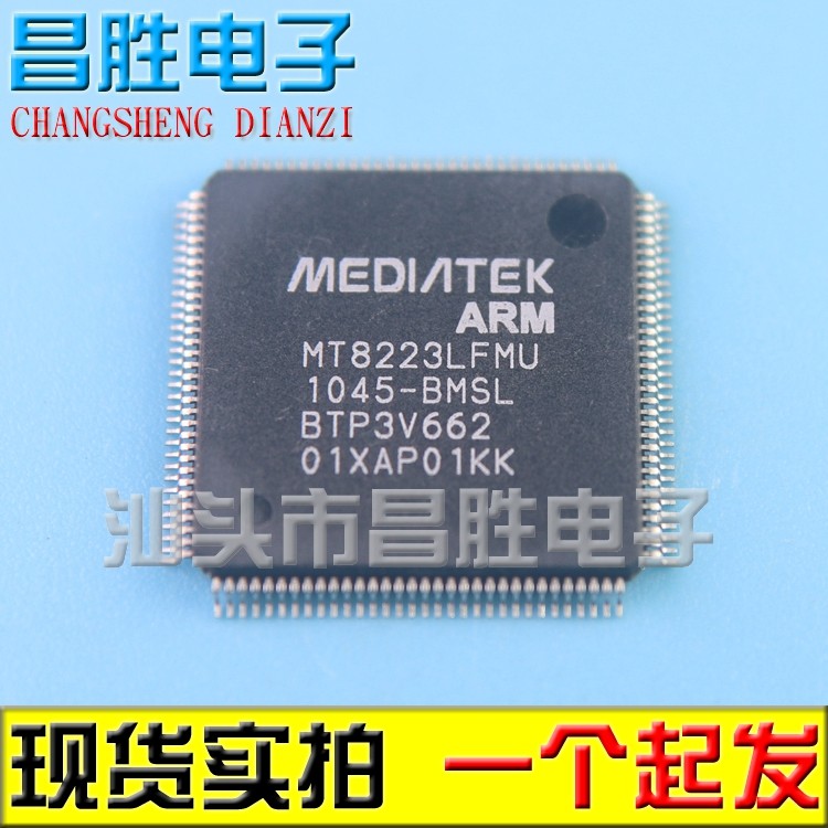 【昌胜电子】全新原装 MT8223LFMU-BMSL液晶芯片_虎窝淘