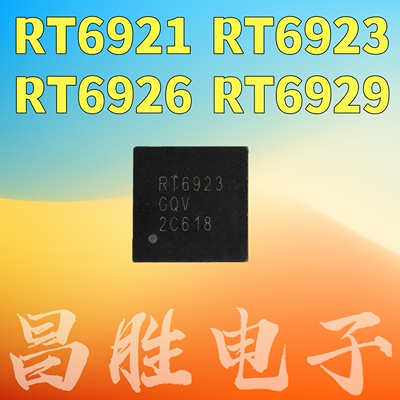 RT6921GQWRT6923RT6926RT6929