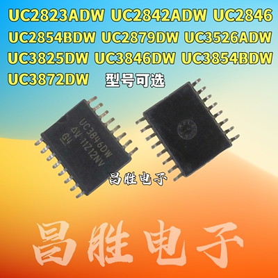 UC2846DWUC3846DWSOP-16