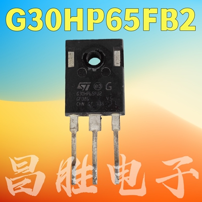 G30HP65FB2IGBT大功率场效应管