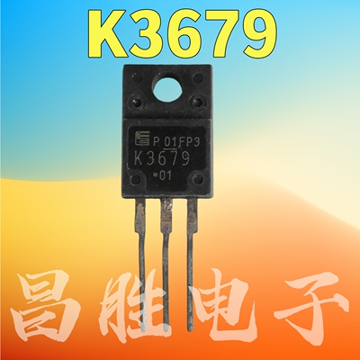 进口拆机K3679场效应管