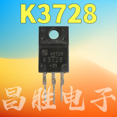 2SK3728K3728TO-220场效应管