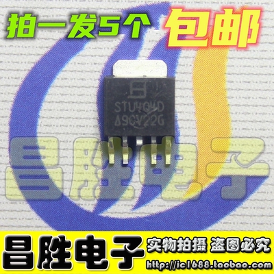 STU404D405DH407DH408TO-252