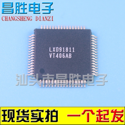 【昌胜电子】全新原装 LXD91811 液晶屏芯片