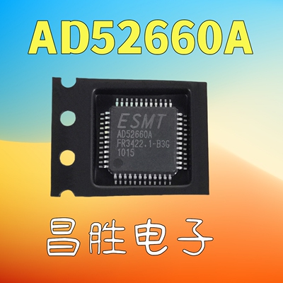 AD52660A音响功放集成芯片