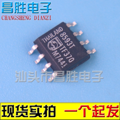 【昌胜电子】PCF8593T/1 PCF85163T SOP-8 低功耗时钟芯片