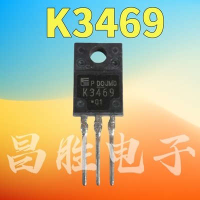 K34692SK3469液晶场效应管