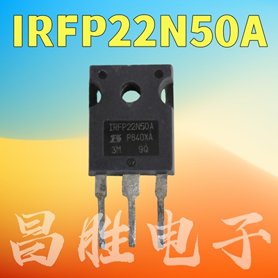IRFP22N50IRFP22N50A场效应管