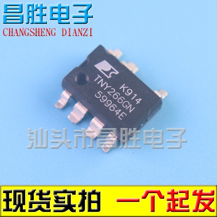 【昌胜电子】TNY266GN TNY266G【贴片封装】电源芯片 SOP-7_虎窝淘