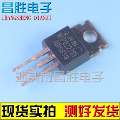 MIP0227SY打印机电源管TO-220