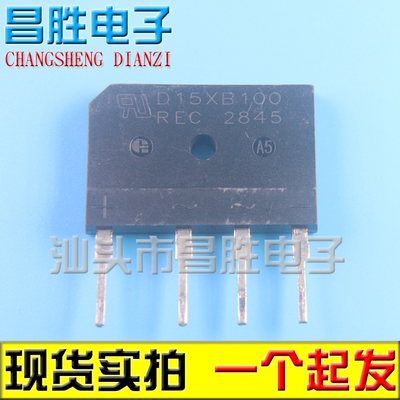 KBJ1510GBJ1510D15XB100