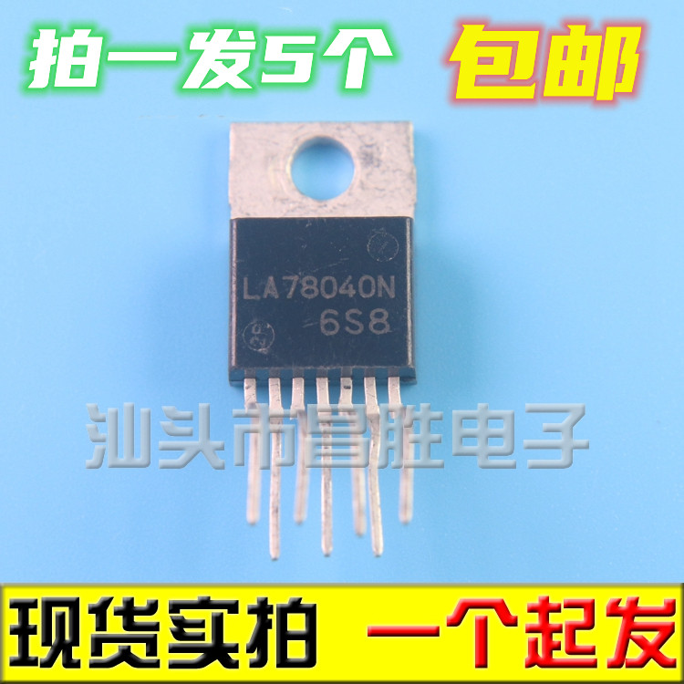 【拍一发5个】LA78040 A B N LA78041 LA78141 78045 78145芯片_虎窝淘
