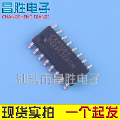 【昌胜电子】DS26C31TM DS26C32ATM 进口常用接口串口芯片 SOP16