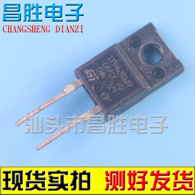 进口拆机STTH12R06FP【塑封】