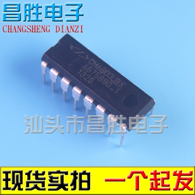 【昌胜电子】CM6800UBX 进口双列直插脚 DIP-16封装