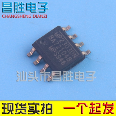 MP2303DNM2303ADNSOP8