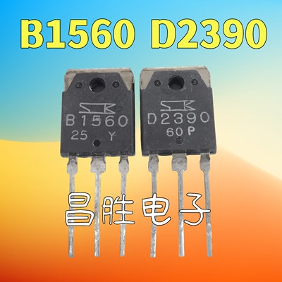 2SB15602SD2390B1560D2390