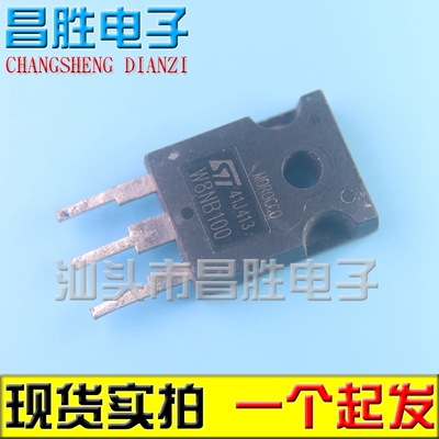 原装进口拆机W8NB100场效应管