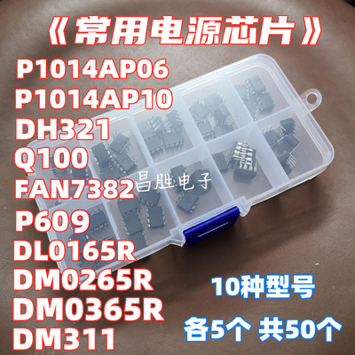 P1014DH321Q100DL0165DM0265