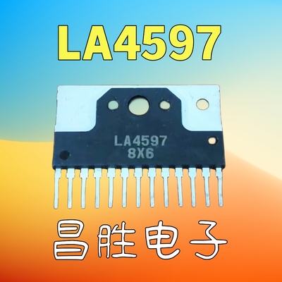 原装进口LA4597音频功放IC