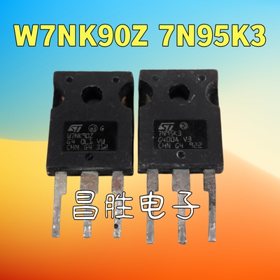 进口拆机W7NK90ZST7N907N95K3