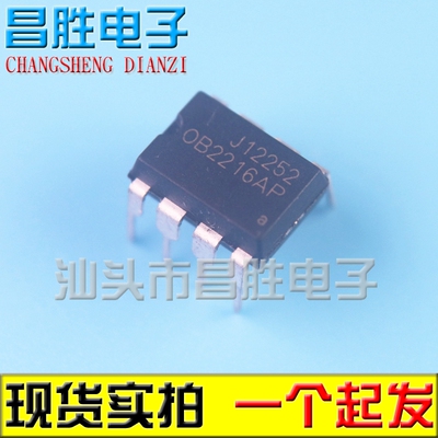 OB2216AP液晶电源芯片DIP-8