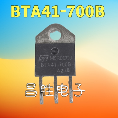 BTA41700BBTA41-700B可控硅