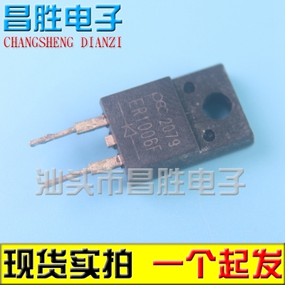 ER1006F肖特基二极管TO-220F