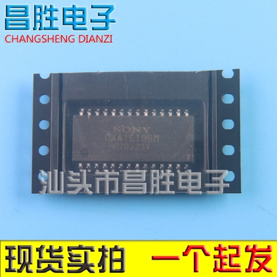 【昌胜电子】CXA1619BM CXA1619 贴片 SOP28 原装正品