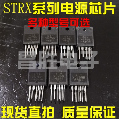 STRX675067566757X67685769B